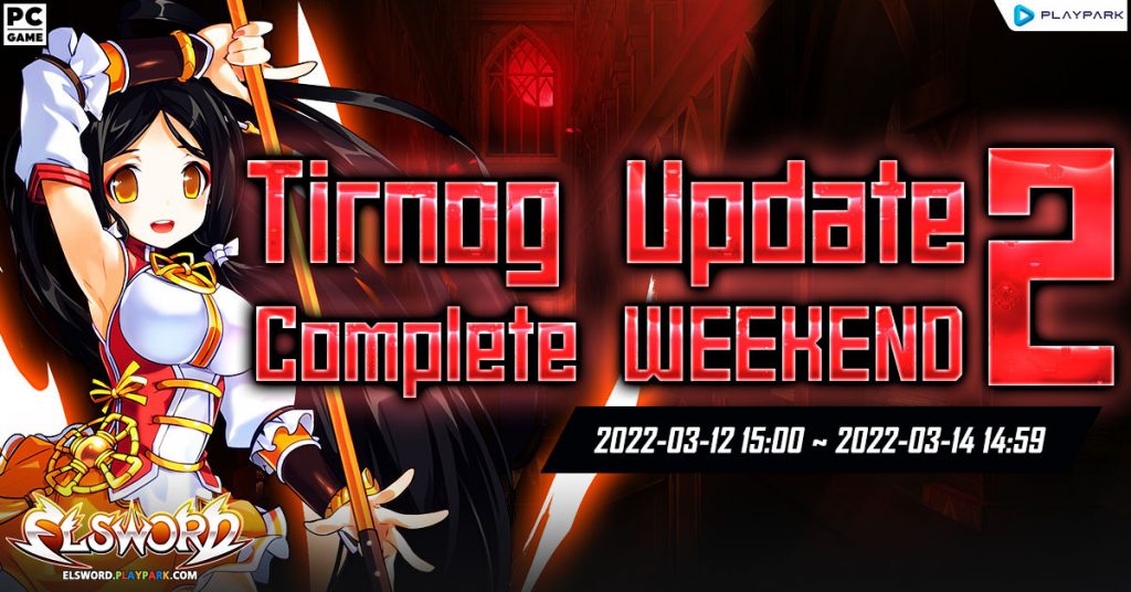Tirnog Update Complete Weekend Event 2 - Elsword