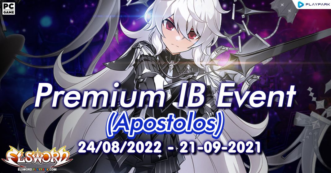 Premium IB Event (Apostolos) - Elsword