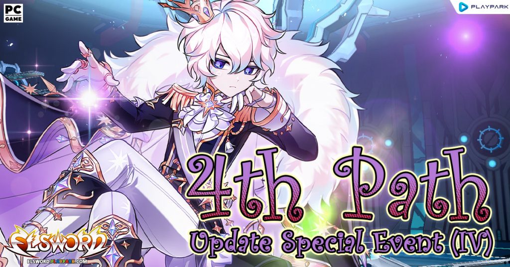 4th Path Update Special Event (IV) - Elsword